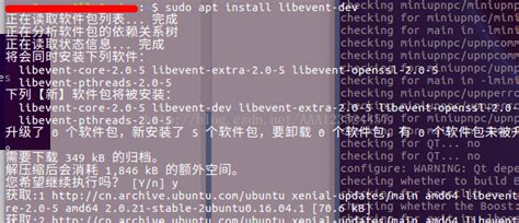 Linux Ubuntu 1604 编译bitcoin源码 Configure错误的几个问题configure Error