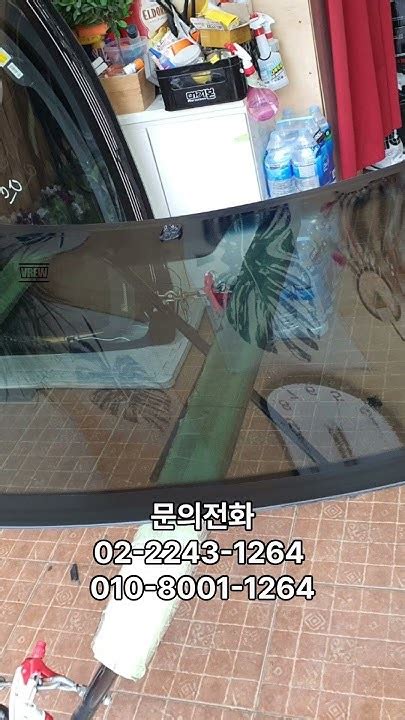 차량유리 교체 골드차유리입니다 현대 포터2 차량유리 교체작업입니다 Automobile 차유리 자동차앞유리 전면유리 자동차앞유리교환 자동차앞유리교체 현대 포터2
