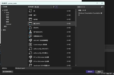 C中如何从头创建界面，并完成界面之间的相互切换c切换界面 Csdn博客