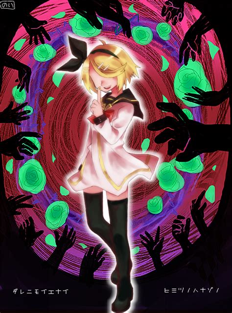 Fear Garden Vocaloid Music Software Character Makeup Creppy Heavy