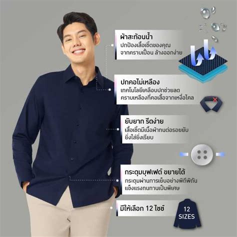 Gqwhite™ Shirt New Colors Collection ที่สุดแห่งเสื้อเชิ้ต Line Shopping