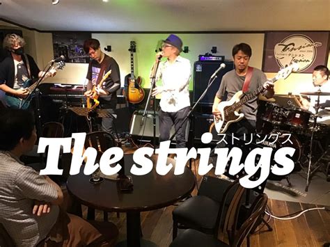 Different Strings Added A New Photo Different Strings