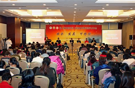 安全发展可持续 携手共绘护理梦 第七届首都医科大学临床护理学院学术年会圆满召开