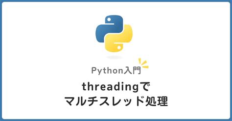 Pythonの演算子の書き方いろいろ！初心者でも理解できる基本〜応用 フリーキーズ