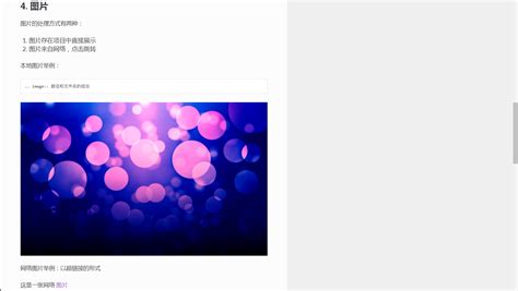 Restructuredtext 文档编写全攻略编写文档说明 腾讯云开发者社区 腾讯云