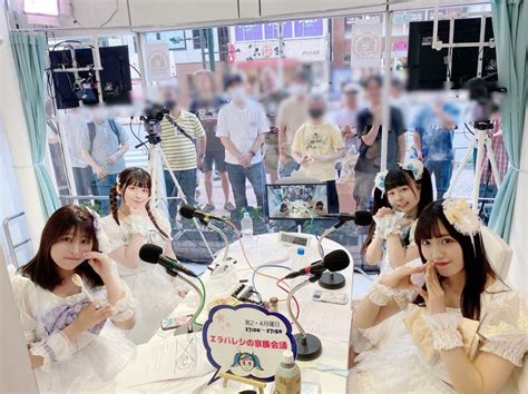 神崎しほ エラバレシ on Twitter エラバレシの家族会議 本日もありがとうございましたᐡっ ᐡ