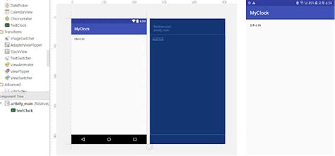 안드로이드 android 전체 화면 시계 앱 clock app 예제 코드