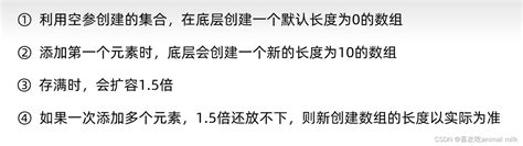 集合 Arraylist源码分析面试 Csdn博客