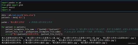 Python 只知道文件名的一部分，查找匹配能对应的单个或者多个带有该部分的文件。python查找部分名字文件 Csdn博客