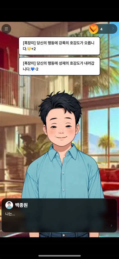 연프 출연한 흑백요리사 백종원 최강록 안성재 수위 주의 ㅋㅌ 인스티즈 Instiz 이슈 카테고리