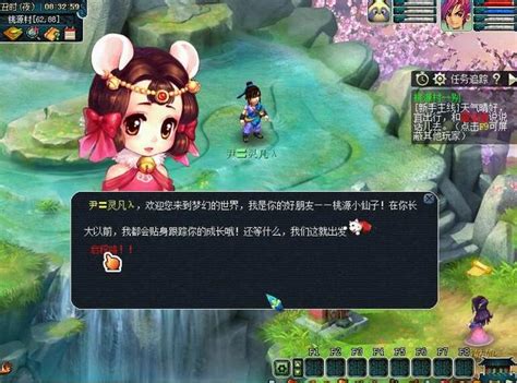 梦幻西游老区升级攻略（梦幻西游5开练号从0开始详细流程） 极手游