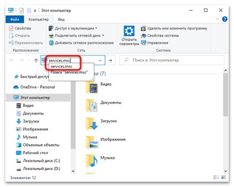 Не работает клавиша Win в Windows 10