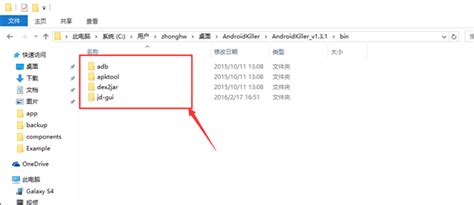 Android反编译软件android Killer教程android Killer 中添加手机 Csdn博客