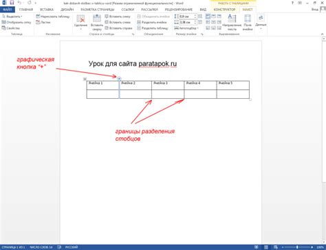 Как вставить столбик в таблицу в Excel Учим Эксель