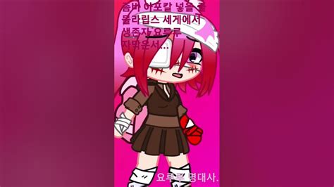 잉여맨 상황극 좀비 아포칼립스 요루루 명대사 Youtube