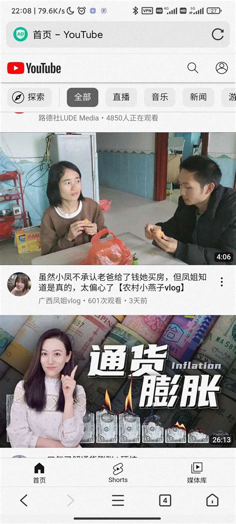 凤凰浏览器高级版无需 无限制 三石论坛GM站