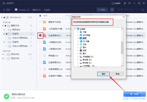U盘里的文件不小心删除了如何恢复？教你一招轻松搞定 知乎