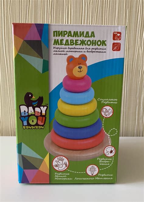 Пирамидка Bondibon Медвежонок | отзывы
