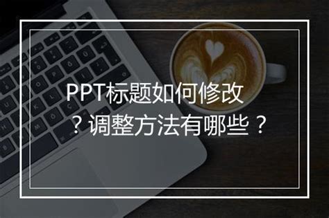 Ppt里如何插入省略号？省略号怎么设置？ 8104办公软件