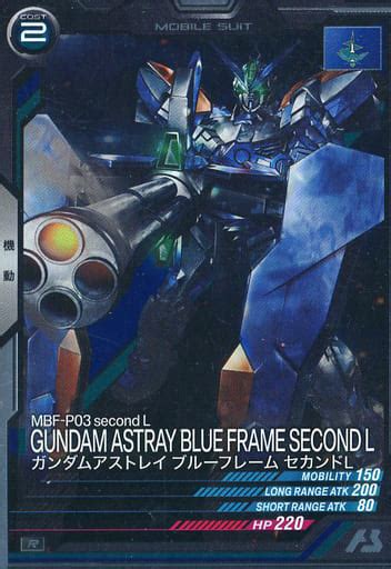 Lx04 048 [r] Gundam Astray Blue Frame Second L Toy Hobby Suruga