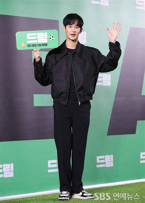 [e포토] 김수현 아이유 응원 왔어요