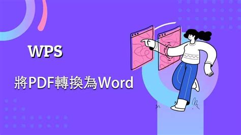 如何利用ai技術將pdf轉換為excel？ updf