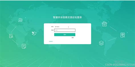 基于php的智慧农业信息交流论坛系统 Csdn博客