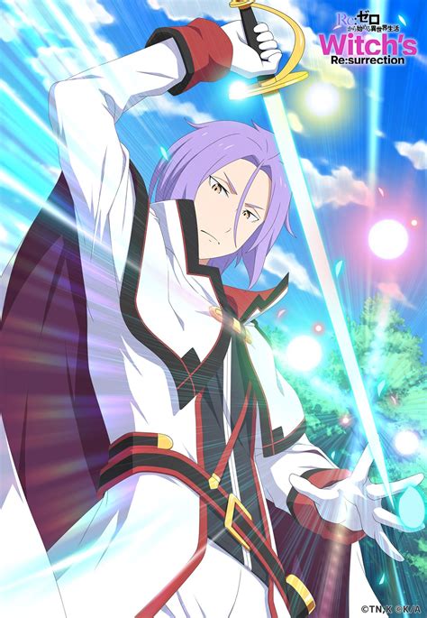 Julius Juukulius Rezero Kara Hajimeru Isekai Seikatsu And 1 More