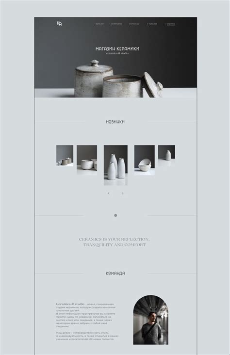 Ux Ui Design Ceramic In 2024 Minimal Website Design Brochure Design Creative Web Design