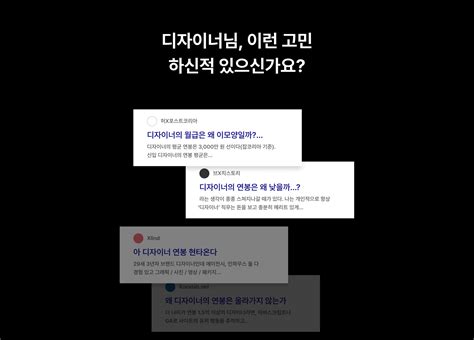 월 1000만원 수익 만들기 로고 마스터 클래스 라우드 클래스