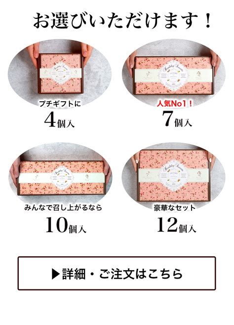 【楽天市場】高評価★47超／【楽天グルメ大賞】 母の日 父の日 スイーツ ギフト 健康 食べ物 誕生日 プレゼント お菓子 チョコ ケーキ デザート アイス バースデーケーキ おしゃれ