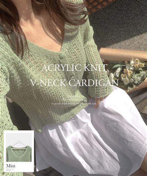 라라데일리 버블 아크릴 니트 짜임 그물 커버업 루즈핏 여름 시스루 긴팔 가디건 에이블리