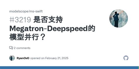 是否支持megatron Deepspeed的模型并行？ · Issue 3219 · Modelscopems Swift · Github