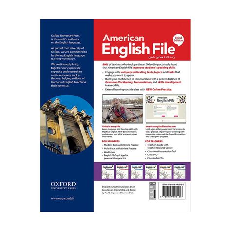قیمت و خرید کتاب American English File 1 3rd Edition اثر جمعی از