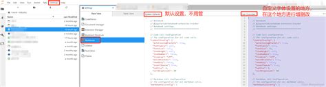 jupyterlab 如何修改字体大小 jupyter lab如何调整代码字体大小 csdn博客