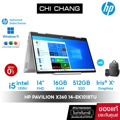 Hp Pavilion X In Laptop Ek Tu Notebook I U Gb Gb Ssd