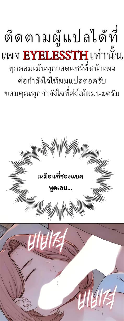 Addicted To My Stepmom Read