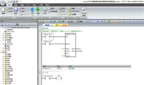 如何用小型plc实现上百路模拟量采集? Plc学习 工控课堂 Powered By Discuz 如何用小型plc实现上百路模拟量采集? Plc学习 工控课堂 Powered By Discuz