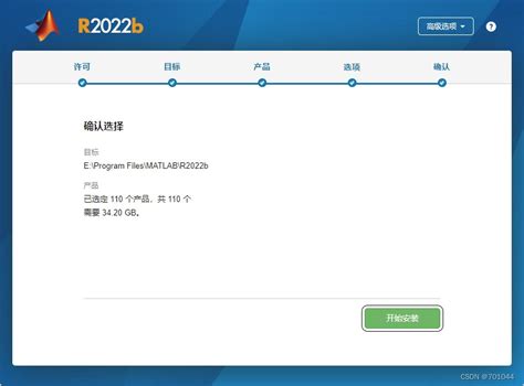matlab r2022b 安装 matlabr2022b csdn博客