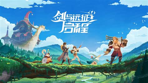 剑与远征启程电脑版下载 剑与远征启程手游PC版下载 雷电模拟器