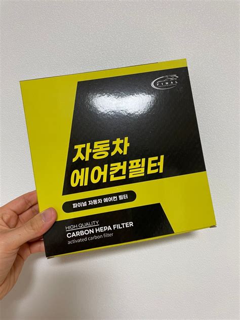 올뉴모닝 에어컨필터 셀프 교체방법 네이버 블로그