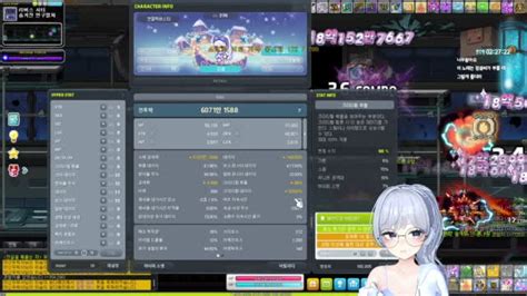 네 눈빛 흔들리지 않게 널 바라보며 서 있을게 🫧 아프리카tv Vod