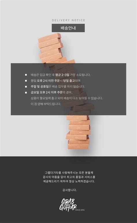 하루한곡과 떠나는 통기타 세계여행 타브악보집 그랩더기타 Mall 통기타 일렉기타 악보 And 기타 전문 커뮤니티