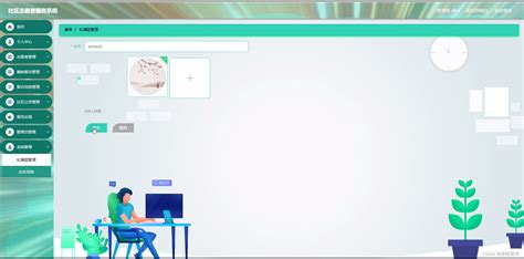 附源码 Javassm计算机毕业设计java社区志愿者服务系统d6d36【源码、数据库、lw、部署】社区志愿服务管理系统源代码 Csdn博客