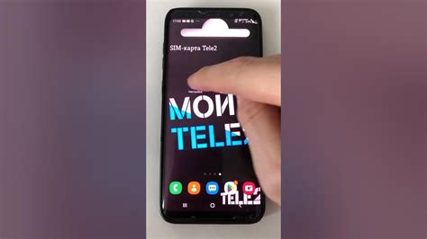 Как узнать свой номер телефона Теле2 Shorts Android Iphone Youtube