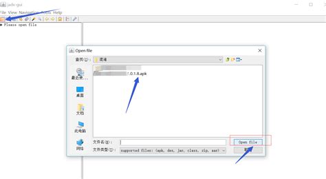 Simply Decompile The Apk No More Tools Required Fool Proof