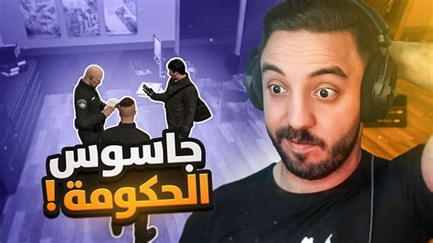 العسكرية كشفت العميل السري قراند الحياة الواقعية Youtube