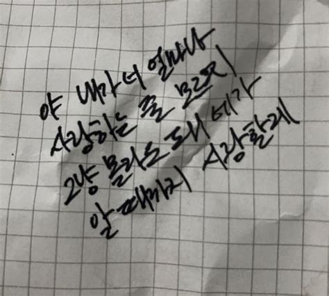 ༺ৡۣۜ͜͡ ৡ김༒챙ৡۣۜ͜͡ ৡ༻ ꧂ ꧁ Cheun364 프로필 Pinterest