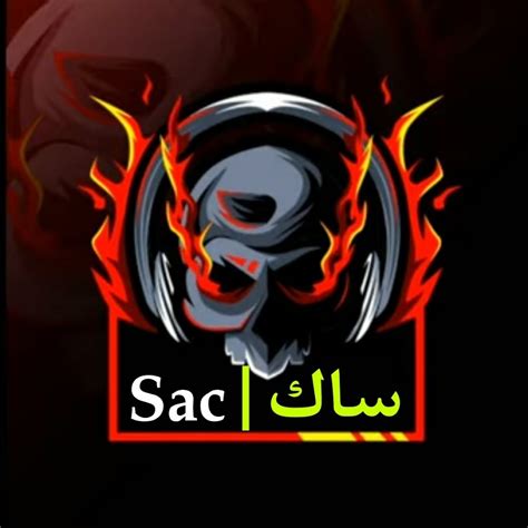 ساك Sac Youtube